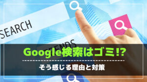 ggrks(ググレカス)に込められたメッセージと、通じなくなった背景