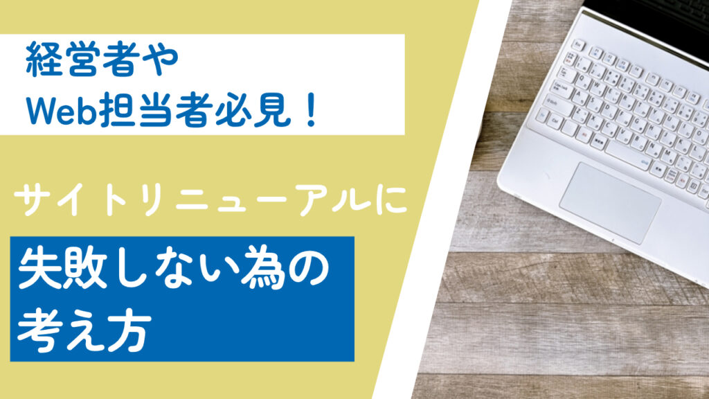 ggrks(ググレカス)に込められたメッセージと、通じなくなった背景